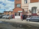 ГПМ СПб (Rozi Luksemburg Street No:4В), telekomünikasyon firmaları  Tomsk'tan