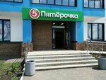 Кафе (ulitsa Askhata Mirzagitova No:8), al götür kahve  Ufa'dan