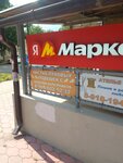 Мастерская по чистке подушек (Krayevaya ulitsa No:7, zhiloy massiv Pashkovskiy), kuru temizlemeciler  Krasnodar'dan