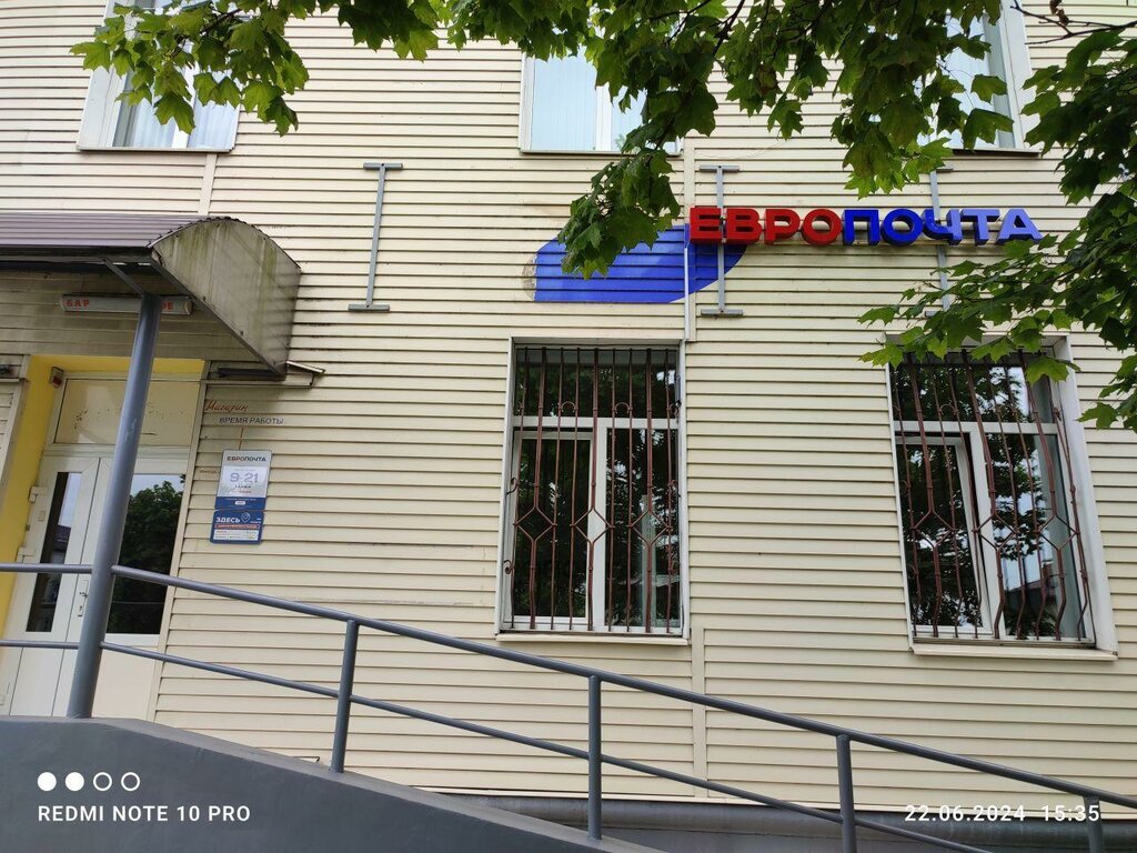 Ürün teslimatı Emall.by, Salihorsk, foto