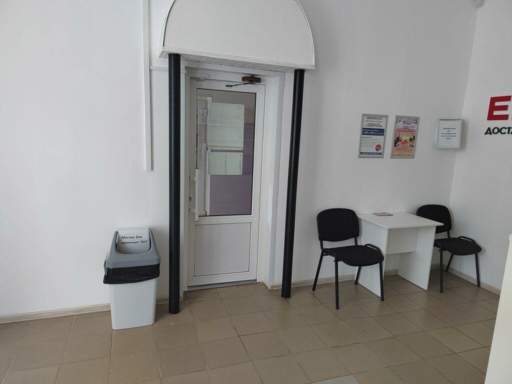 Ürün teslimatı Emall.by, Salihorsk, foto