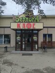 Берлога (Sovetskaya ulitsa No:59), kafe  Tynda'dan