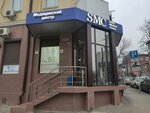 Косметолог Кравцова Е. Н. (Maksima Gorkogo Street No:25), kozmetoloji, kozmetik salonları  Rostov‑na‑Donu'dan