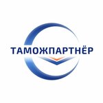 ТаможПартнёр (Pieramozhcaw Avenue No:103), gümrük hizmetleri  Minsk'ten