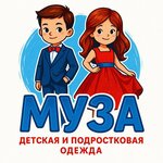Муза (Lenina Street No:19Е), çocuk giyim mağazaları  Neftekamsk'tan