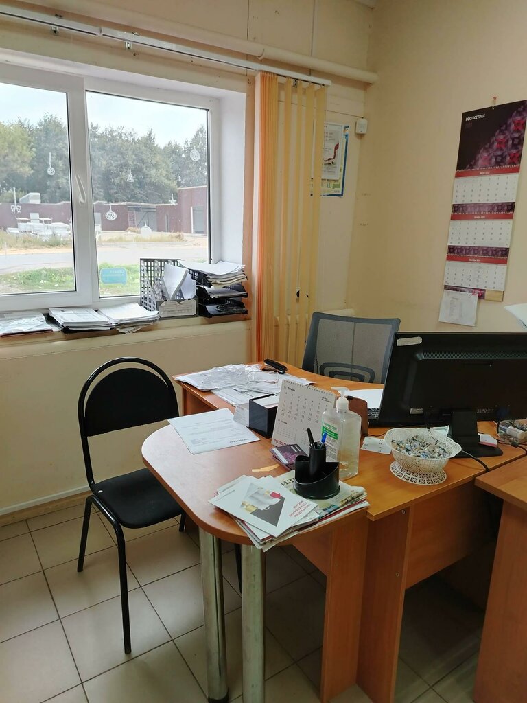 Sigorta şirketleri Росгосстрах, агентский центр, Tulskaya oblastı, foto