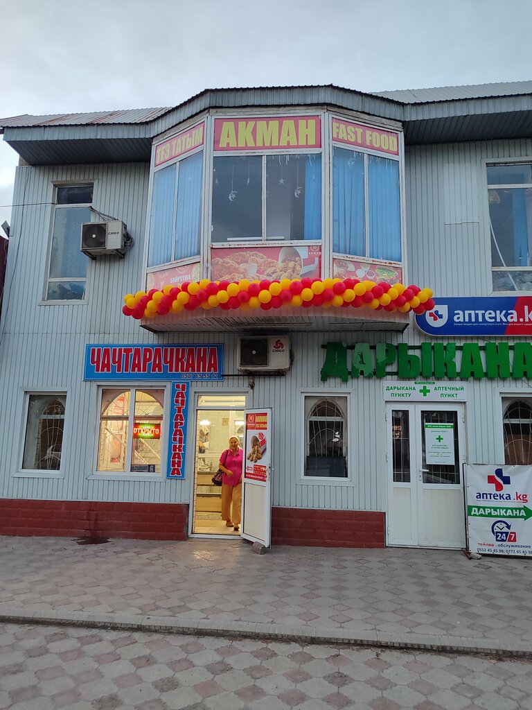 Kafe Акман Тез Татым, , foto