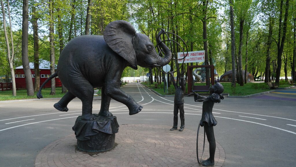 Kültür ve eğlence parkları Fili Children's Park, Moskova, foto