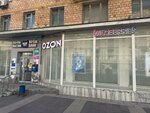Wildberries (Novoslobodskaya Street No:49/2), teslimat noktası  Moskova'dan