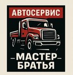 Мастер Братья (Novospasskaya ulitsa No:1Б), otomobil servisi  Yekaterinburg'dan