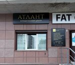 Атлант (Alekseeva Street No:17), hukuk büroları  Krasnoyarsk'tan