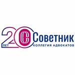 Sovetnik (Beregovaya Street No:8), avukatlar  Rostov‑na‑Donu'dan