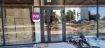 Wildberries (Orekhoviy Boulevard No:14к1А), teslimat noktası  Moskova'dan