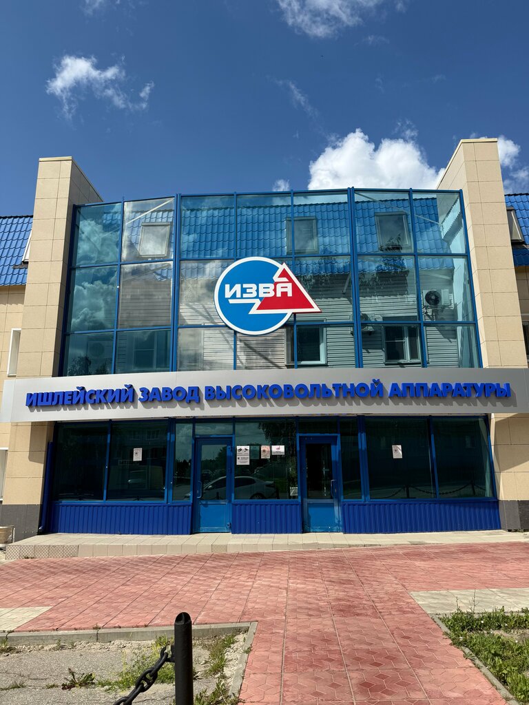 Elektroteknik ürün ve ekipman firmaları Zavod vysokovoltnoy Apparatury, Çuvaşya, foto