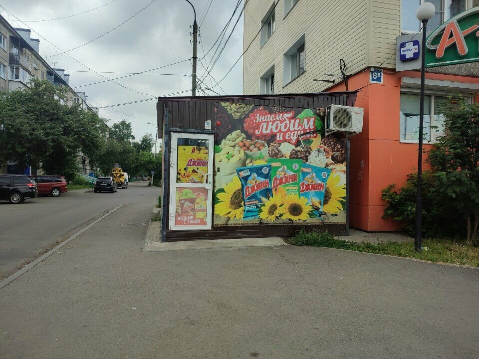 Manavlar Овощи фрукты, Irkutsk, foto