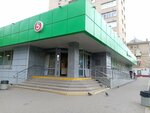 5Post (Marshala Biryuzova Street No:20к1), teslimat noktası  Moskova'dan