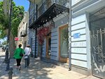 Anabella (Davit Agmashenebeli Avenue No:71), düğün mağazası  Tiflis'ten