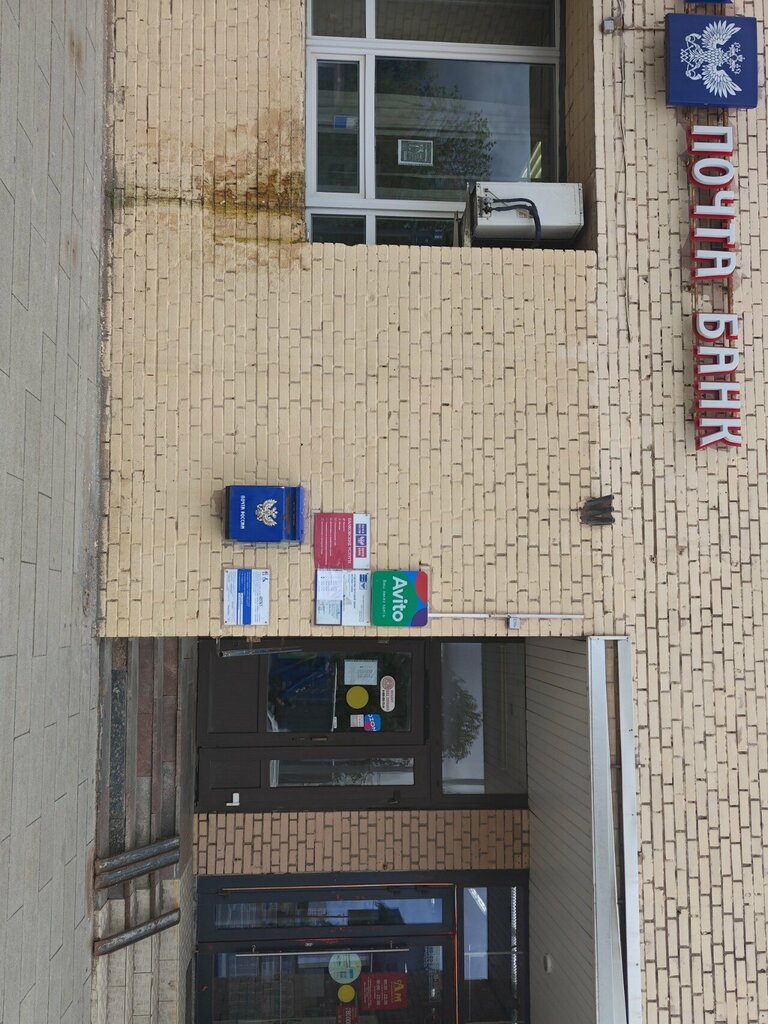 Teslimat noktası Wildberries, Moskova, foto