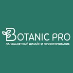 Botanic Pro (Yuzhnoe Highway No:55к4), peyzaj tasarımı  Saint‑Petersburg'dan