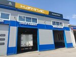 КАМАЗ Компас Воронеж (Ostrogozhskaya Street No:144Д), otomobil servisi  Voronej'den