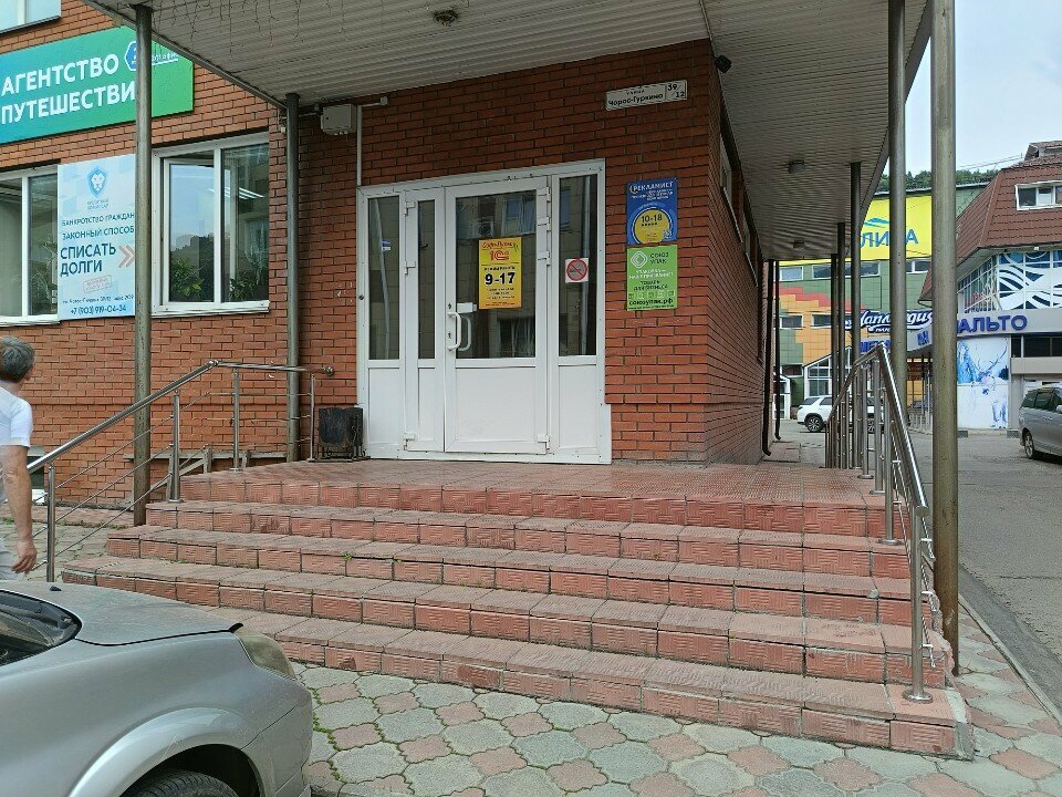 Arama çalışmaları Улалудорпроект, Gorno‑Altaysk, foto