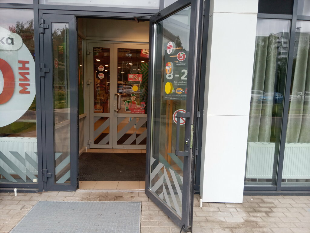 Süpermarket Pyatyorochka, Naberejniye Çelny (Yar Çallı), foto