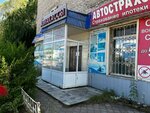 Стройтрэвел (Komsomolskaya ulitsa No:185), seyahat acenteleri  Rubtsovsk'tan