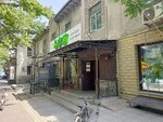 Joy (Togolok Moldo Street No:23), giyim mağazası  Bişkek'ten