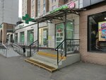 Серебро (Dekabristov Street No:10к2), kuyumcular  Moskova'dan