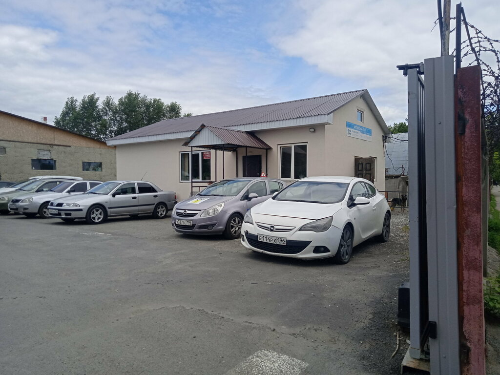 Sürücü kursları Автошкола Стк-1, Yekaterinburg, foto