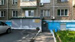 Ekspluatatsionny uchastok № 5 (gorodskoy okrug Chelyabinsk, Kurchatovskiy District, Pionerskaya ulitsa, 16), konut servisleri kuruluşları  Çeliabinsk'ten