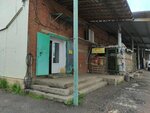 Магазин овощей и фруктов (Chekhova Street No:92/15), manavlar  Serpuhov'dan