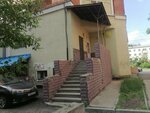 Tomsky tsentr Tsenoobrazovaniya V Stroitelstve (Dalne-Klyuchevskaya Street No:3), mühendislik firmaları  Tomsk'tan