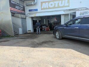 Motul-Expert (Selskaya Bogorodskaya ulitsa No:8к1), otomobil servisi  Ufa'dan