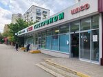 Минимаркет (Novogireyevskaya Street No:20/34к2), market  Moskova'dan
