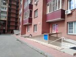 Промгазсервис (Borisa Bogatkova Street No:67), doğal gaz hizmetleri  Novosibirsk'ten