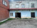 Dofamin (Rozi Luksemburg Street No:56Ас1), kuaförler  Tomsk'tan