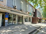 Welive (Chui avenue No:219), besin takviyesi, aktariye  Bişkek'ten
