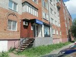 Федеральный кадастровый центр (Lenin Avenue No:177), lisanslı harita kadastro büroları  Tomsk'tan