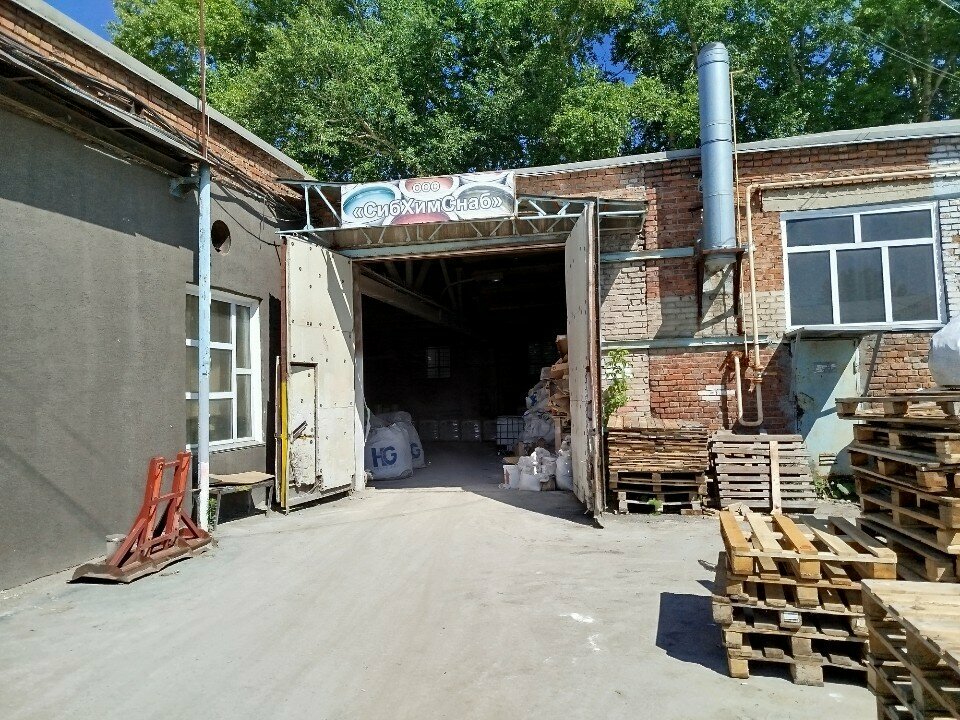 Boya ve cila malzemeleri üretim ve satış yerleri СибХимСнаб, Novosibirsk, foto