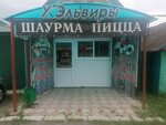 У Эльвиры (ulitsa Rozy Lyuksemburg No:40), kafe  Buinsk'ten (Bua'dan)