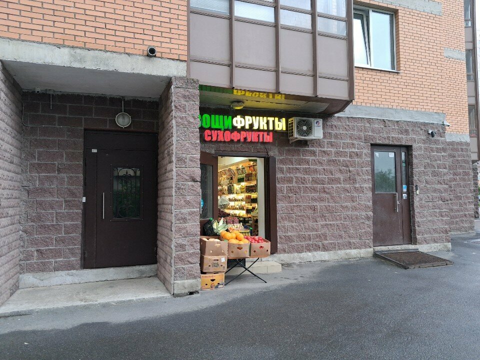 Manavlar Овощи, фрукты, Saint‑Petersburg, foto