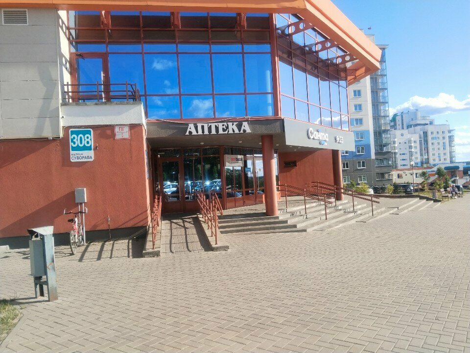 Terziler Kormilia, Grodno, foto