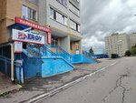 Туалет (Egerskiy Boulevard No:42), tuvalet  Cheboksary'den
