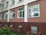 Столовая (Lva Tolstogo Street No:107), kantin, yemekhane  Tula'dan