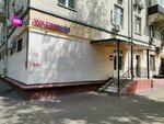 Wildberries (6th Kozhukhovskaya Street No:24), teslimat noktası  Moskova'dan