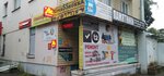 Tagaev tattoo (Sofyi Perovskoy Street No:30), dövmeciler  Tver'den