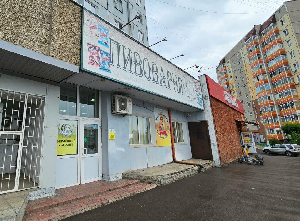 Bira dükkanı Пивоварня 777, Krasnoyarsk, foto