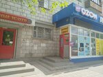 Двери (ulitsa Kirova No:145), kapılar  Volgograd'dan