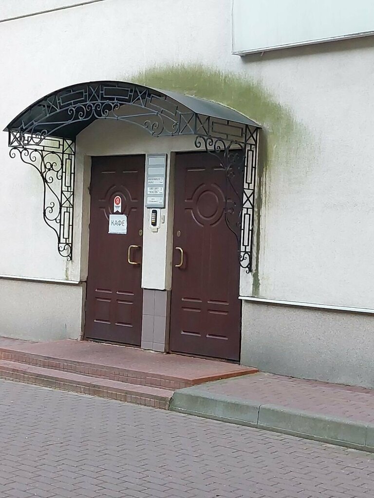 Evcil hayvan yemi üretimi Lilas Petfood, Moskova, foto